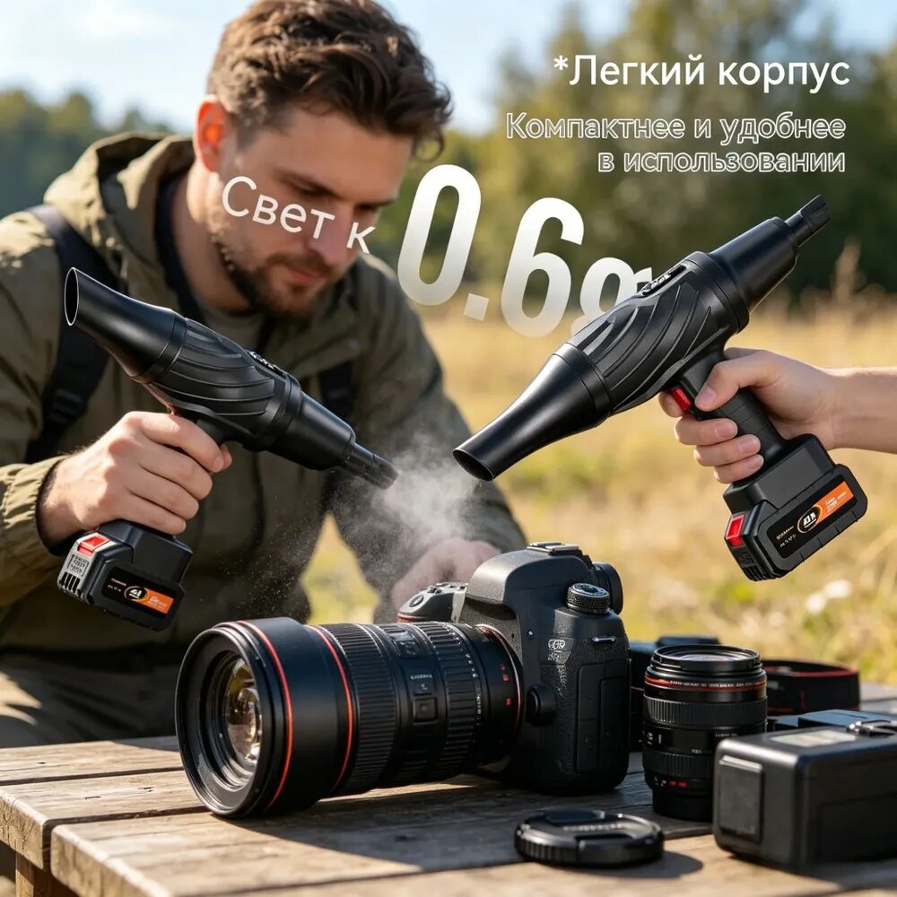 Воздуходувка,851Вт — фото 1