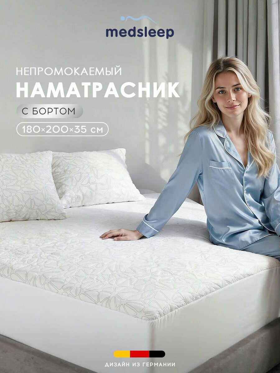 Medsleep Наматрасник непромокаемый на резинке 180x200 +35 "Флорес" чехол защитный, микрофибра 300 г/м2