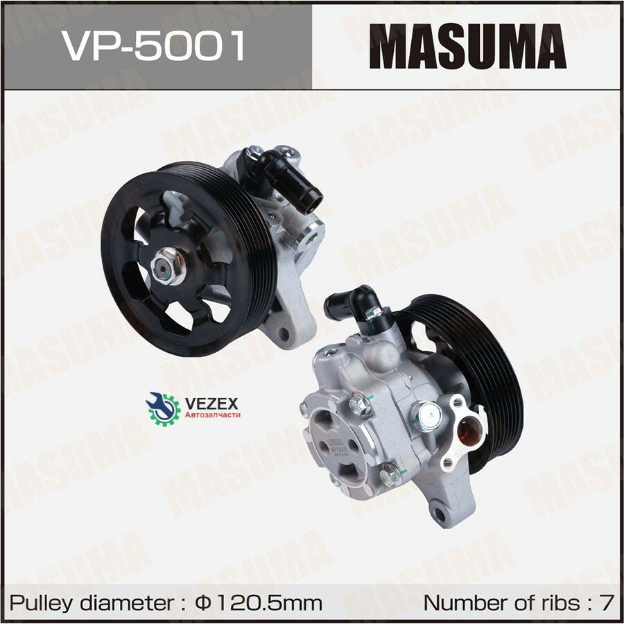 MASUMA VP-5001 Насос гидроусилителя руля (ГУР)