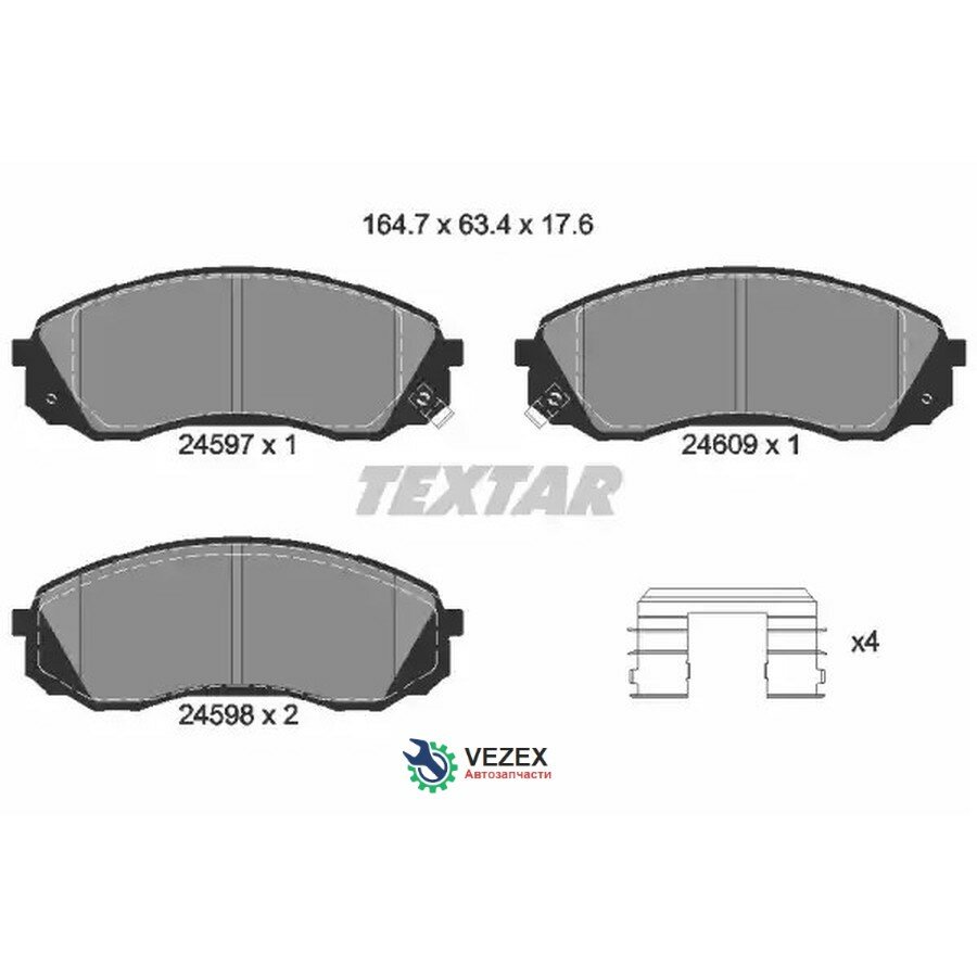 TEXTAR 2459701 Колодки тормозные KIA CARNIVAL III 06 перед. к т