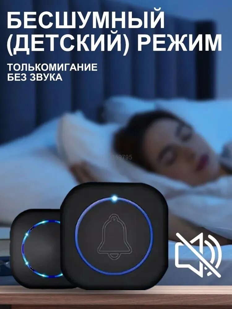 Звонок дверной 100дБ — фото 1