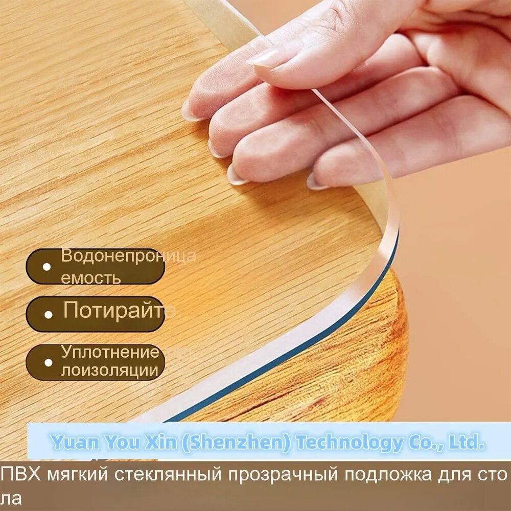 Защитная пленка для столов ПВХ прозрачная антибактериальная на мебель