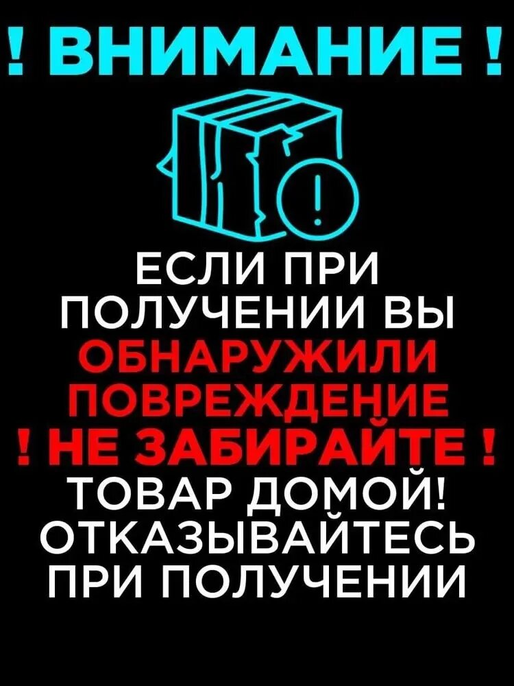 Клей автомобильный Гель, 30 мл, 1 шт.