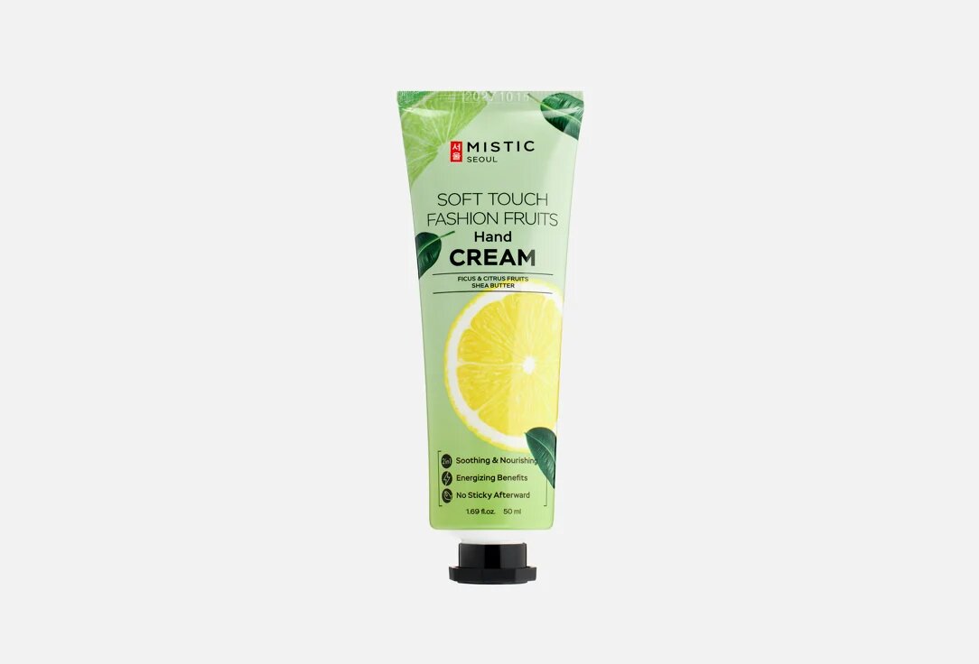 MISTIC SOFT TOUCH FASHION FRUITS Hand Cream крем для рук 50мл