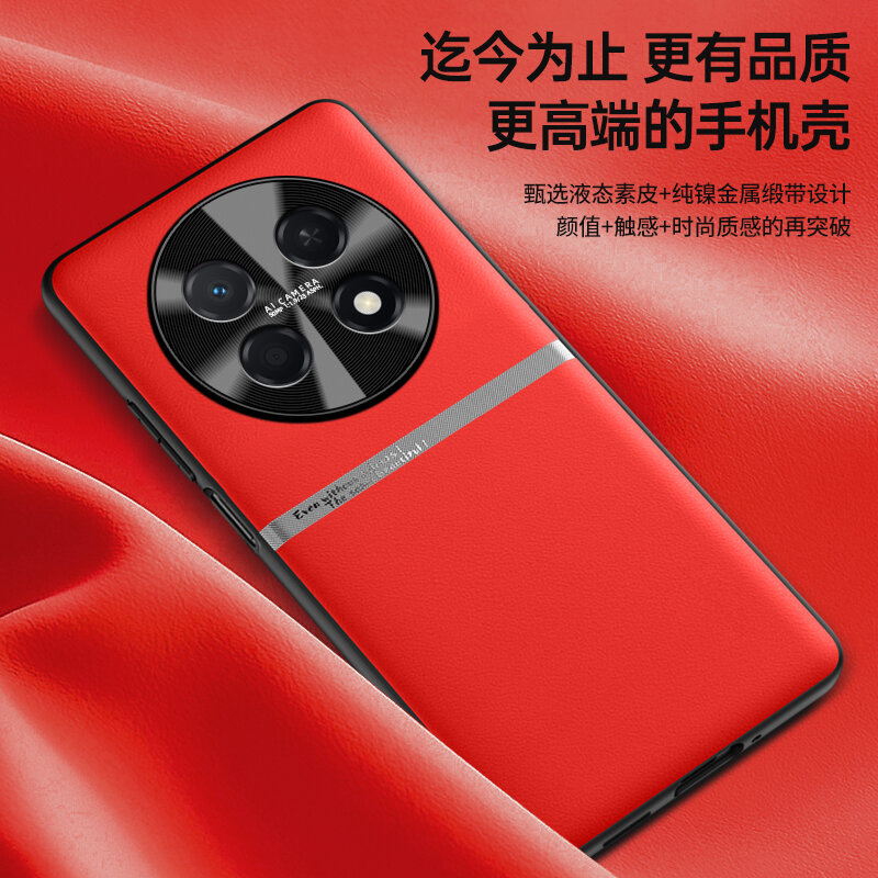 Чехол для Huawei Nova 15 MAX Кожаная мягкий TPU антиударный чехол