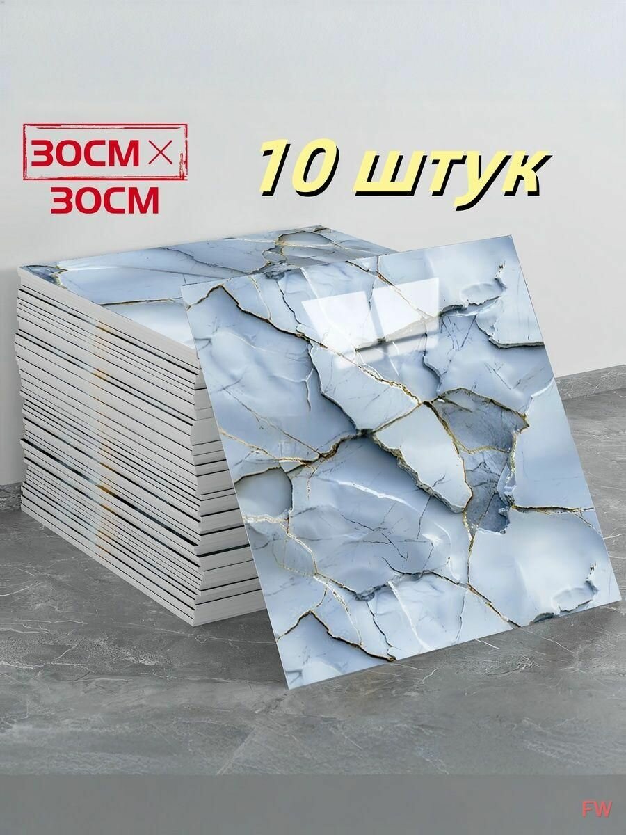 Стеновая панель