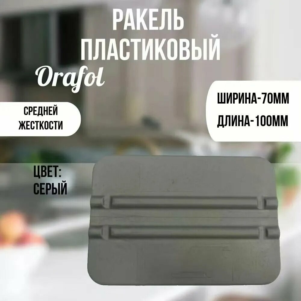 Шпатель