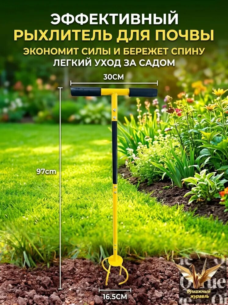 Культиватор ручной — фото 1