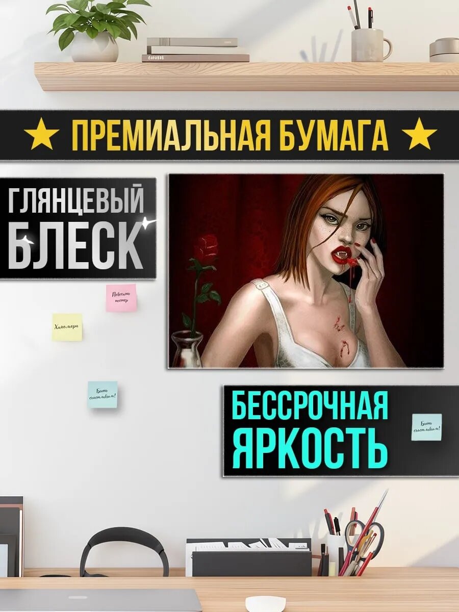 Плакат постер девушка с розой — фото 1