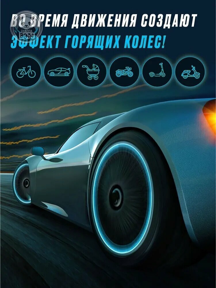 Колпачок на вентиль автомобильный, 5 шт.