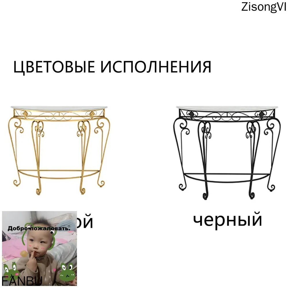 Консоль, 60х30х70 см — фото 1
