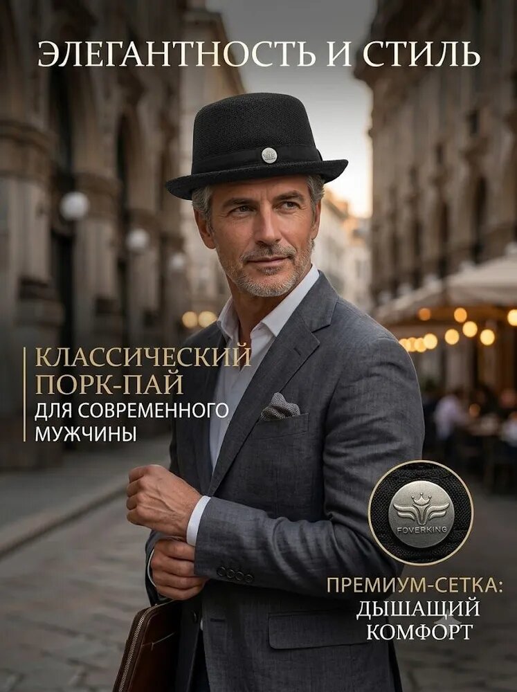 Шапка для мужчин и женщин, размер OneSize, фиолетовый — фото 1