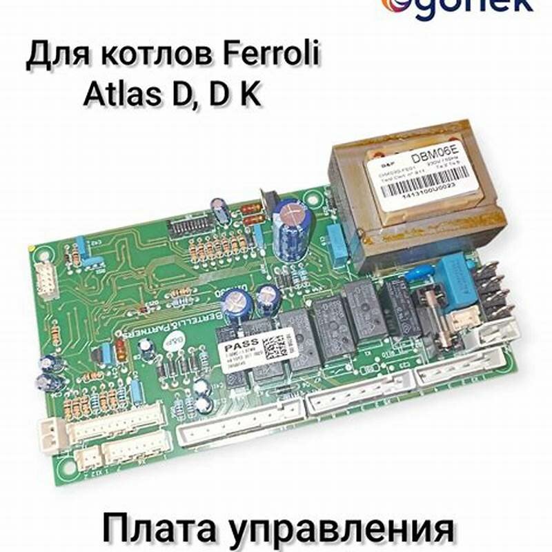 Плата управления основная ATLAS D