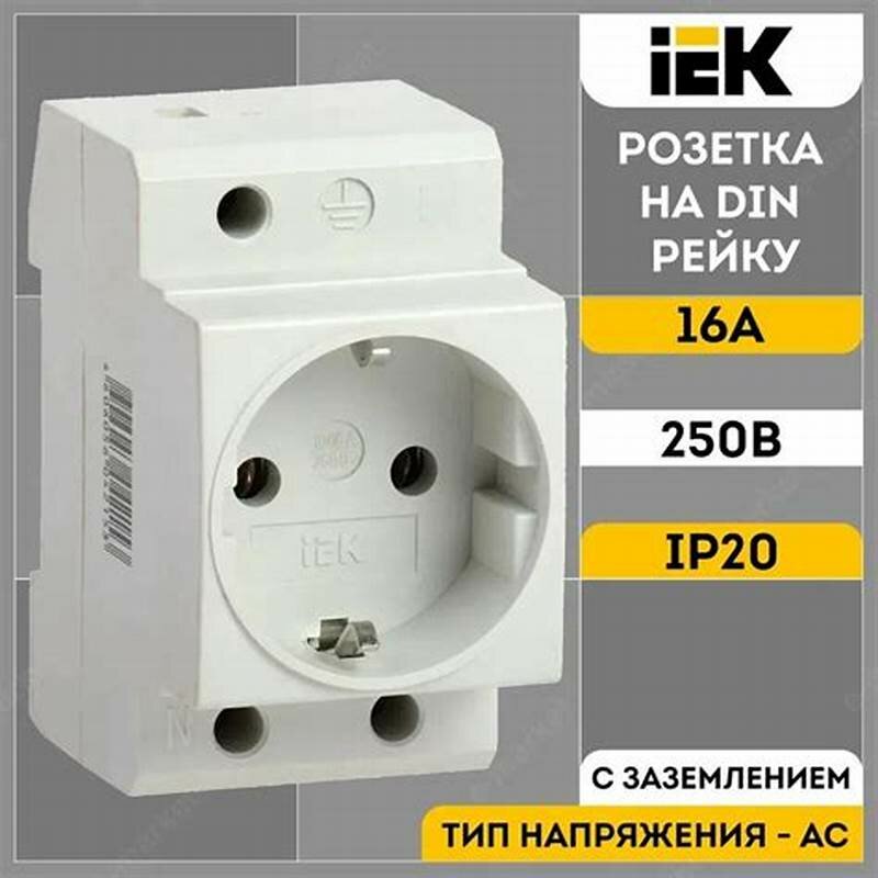 Розетка PAp10-3, ОП, на DIN-рейку, 220 В