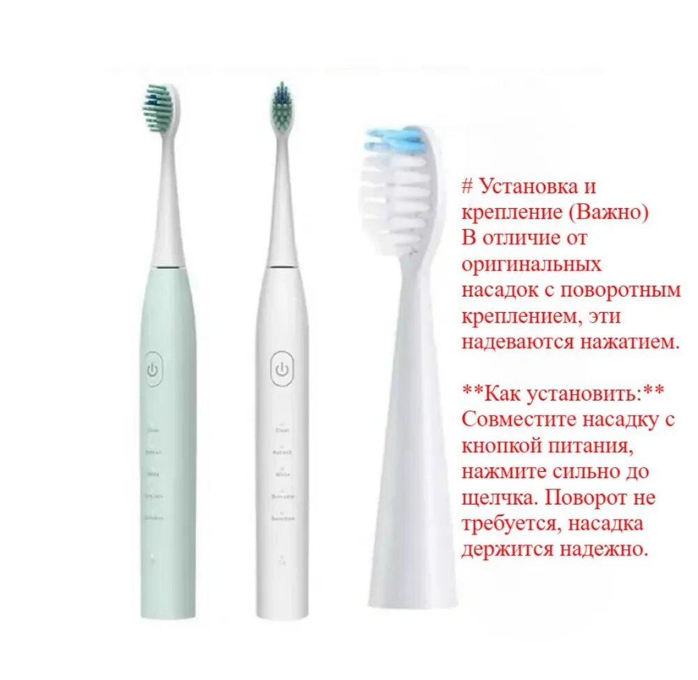 4шт Замена зубной щетки для B.Well PRO-850 Sonic Электрическая зубная щетка