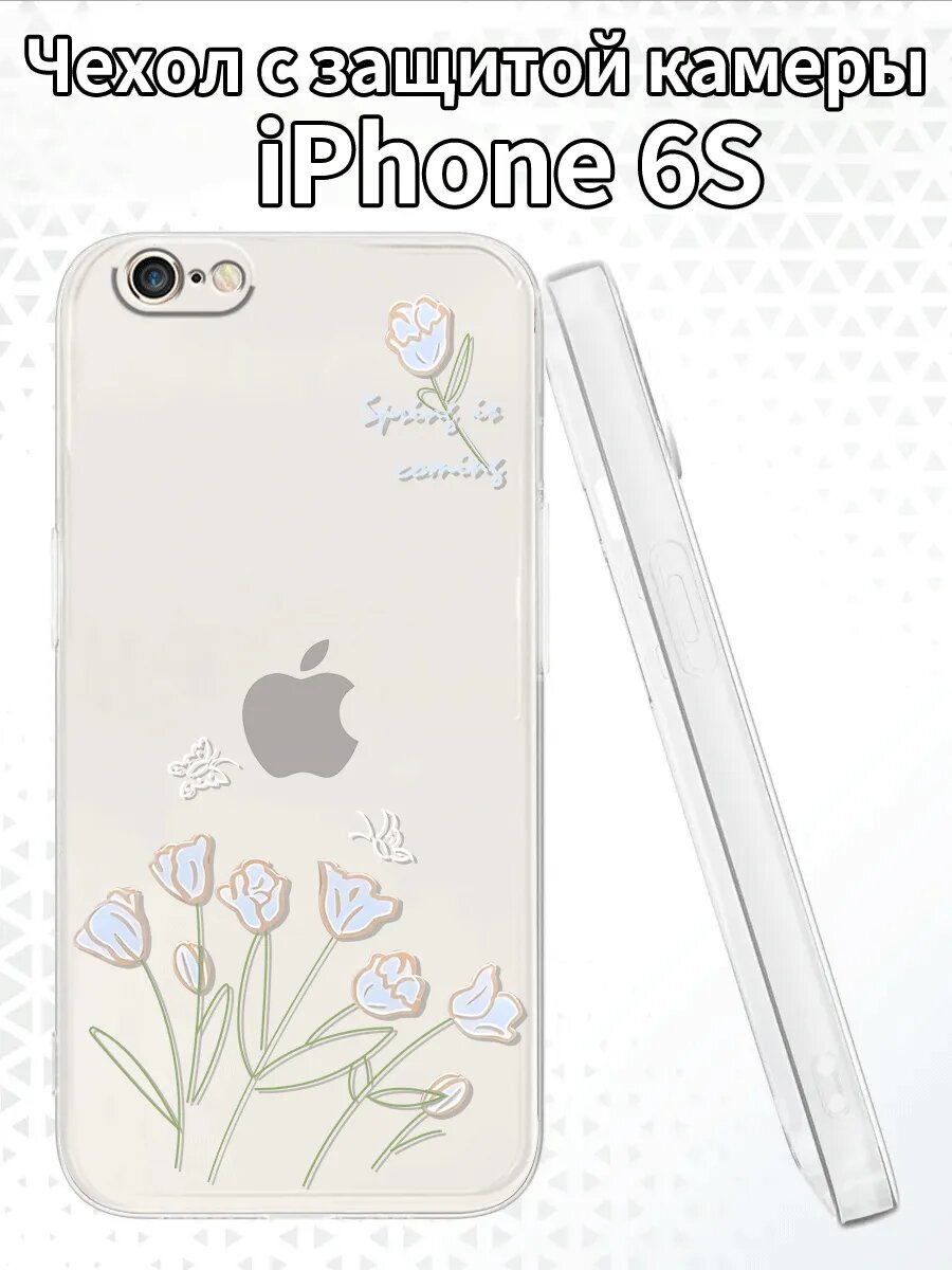 Чехол для iPhone6S с изображением тюльпанов