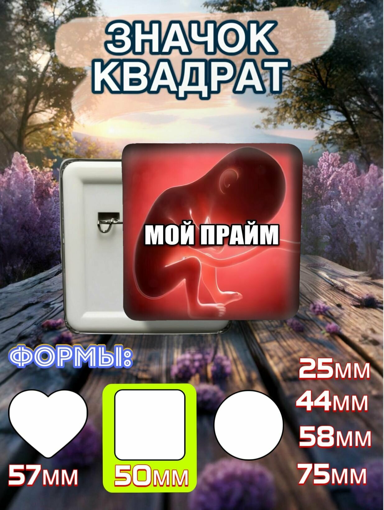 Значок, зеленый, желтый, розовый