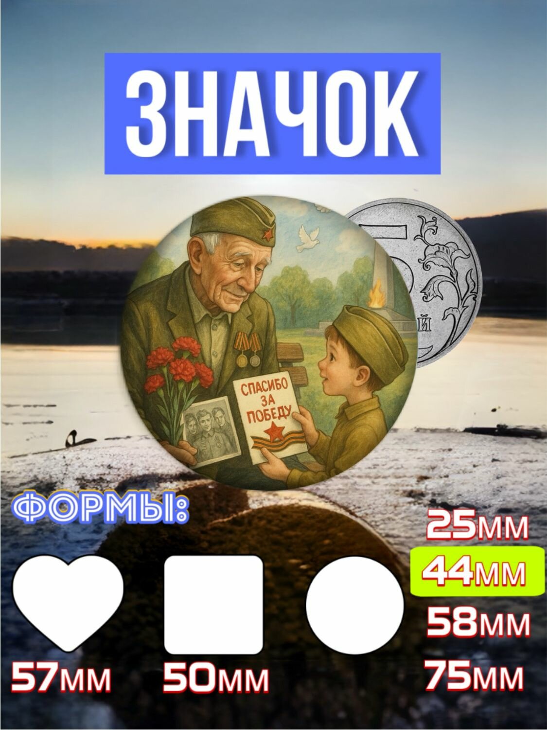 Значок, серый, бирюзовый, зеленый