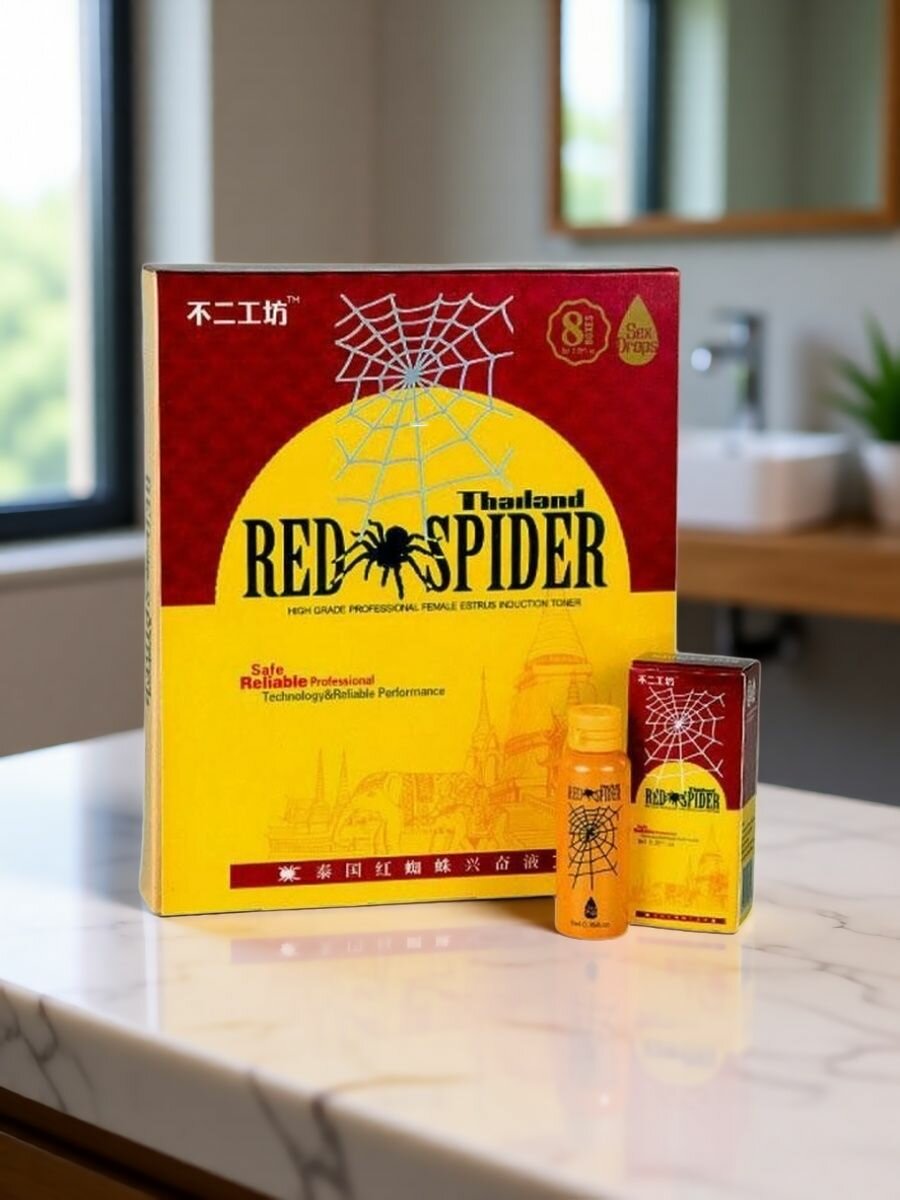 Возбуждающие капли для женщин Thailand Red Spider (8 пачек по 8 мл.)