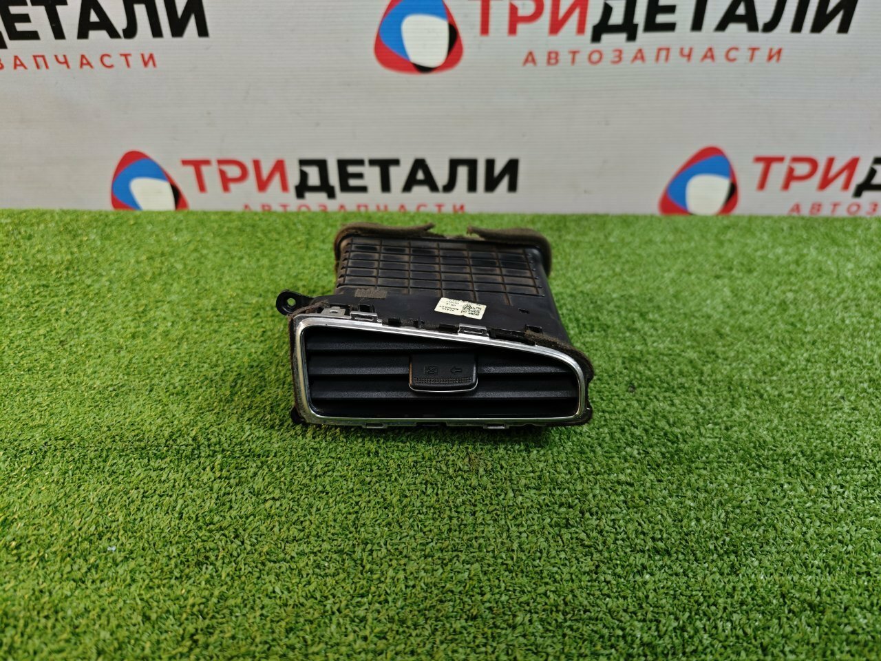 Дефлектор воздушный Kia Ceed 1.4 G4FA 2013 перед. (б/у)