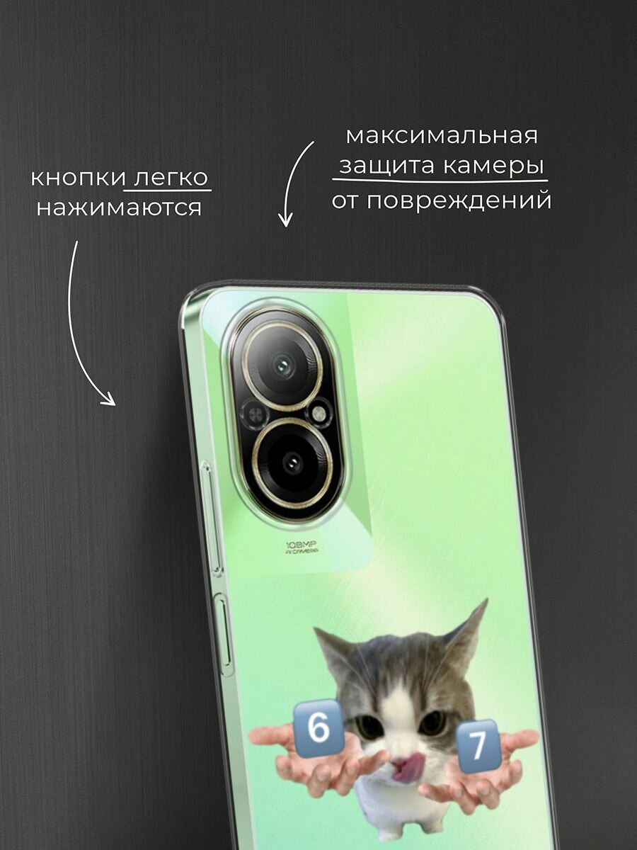 Чехол на Realme C67 4G / Реалми C67 4G с принтом Мем 67 с котиком, прозрачный — фото 1
