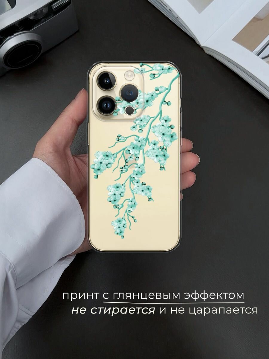 Силиконовый чехол на Apple iPhone 14 Pro / Айфон 14 Про с принтом Бирюзовая веточка сакуры — фото 1