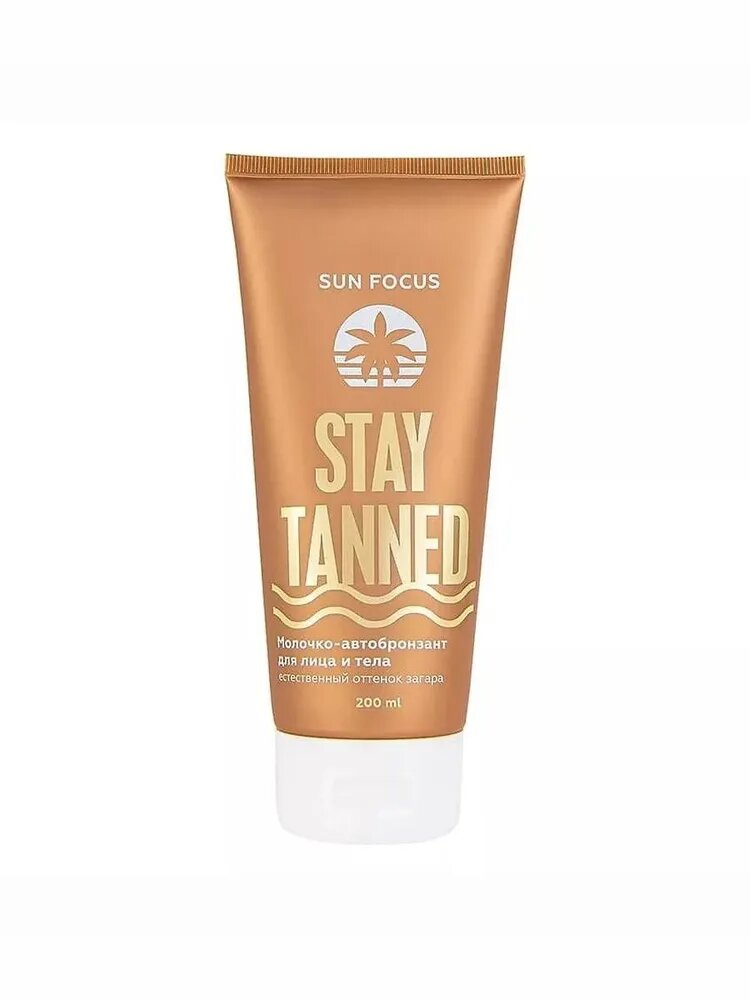 SUN FOCUS Молочко-автобронзант для лица и тела STAY TANNED, 200 мл