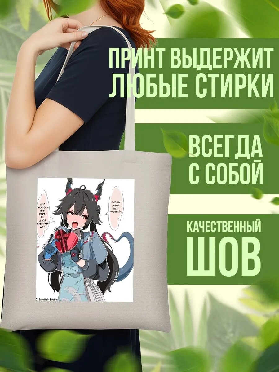 Сумка шоппер , айвори — фото 1