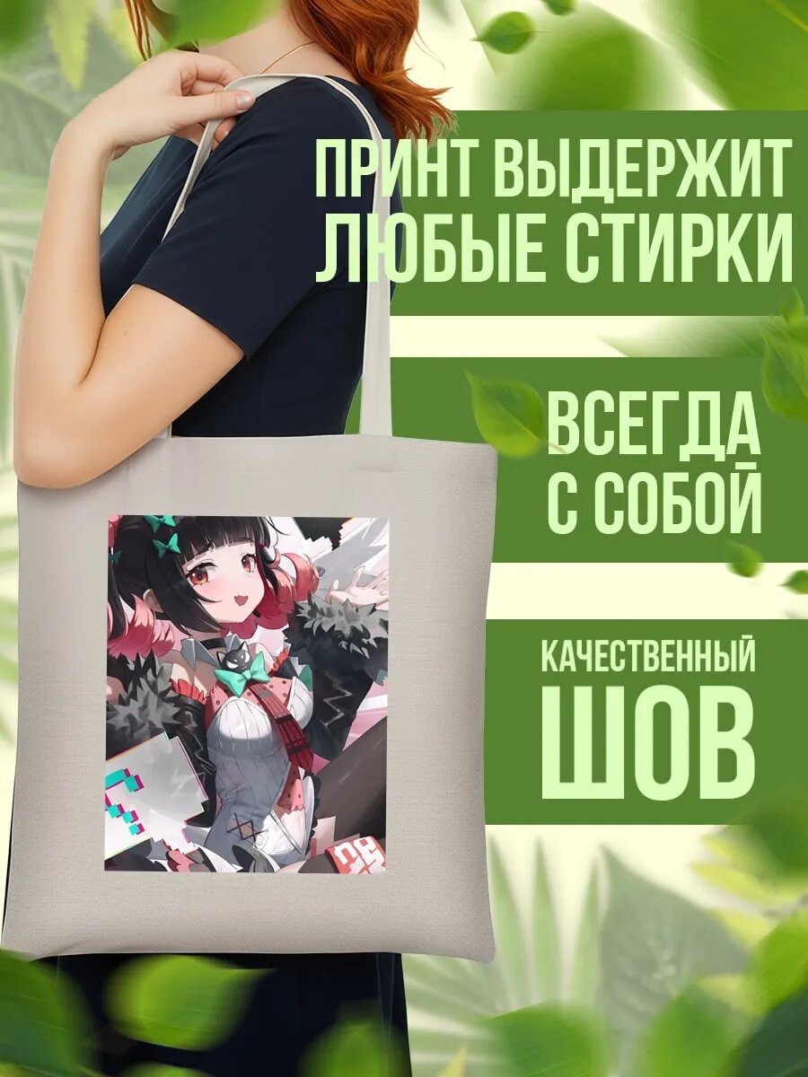 Сумка шоппер , айвори — фото 1