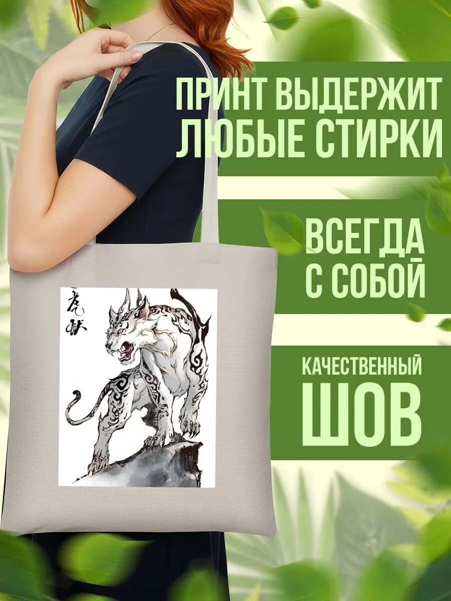Сумка , айвори — фото 1