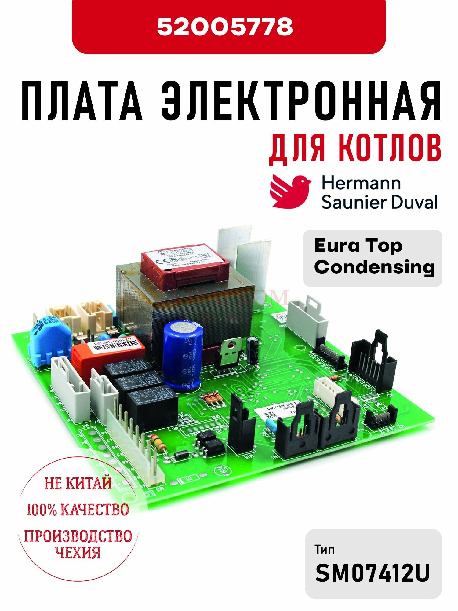 Плата электронная Hermann 52005778 для котлов Eura Top Condensing