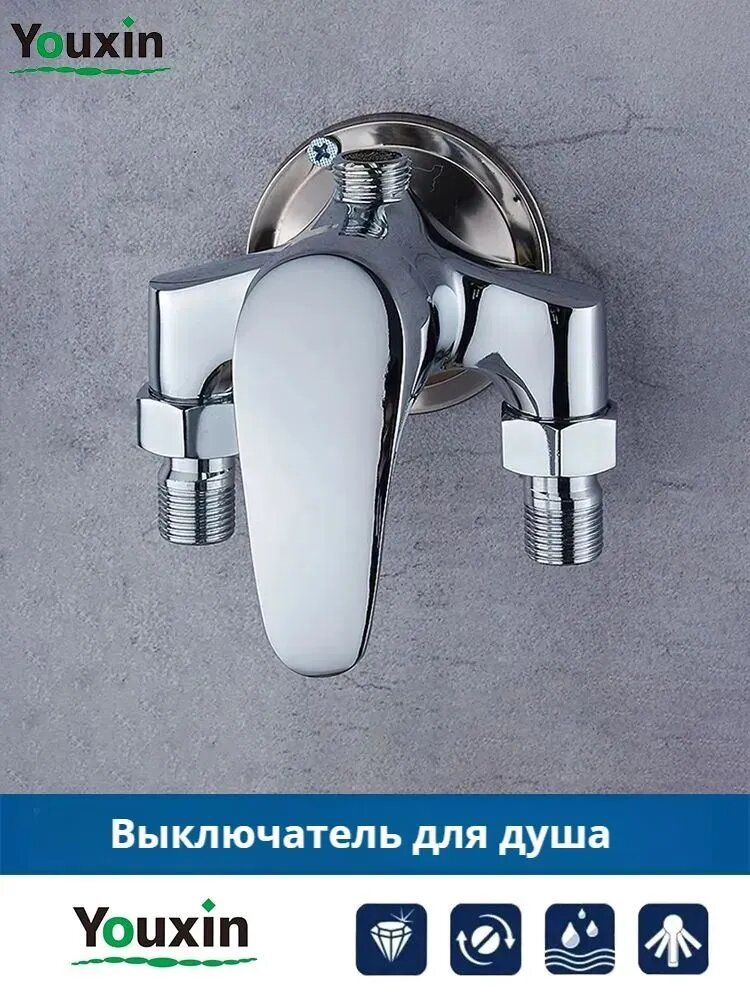 Набор накладных смесителей для душа смеситель для ванной комнаты переключатель душа