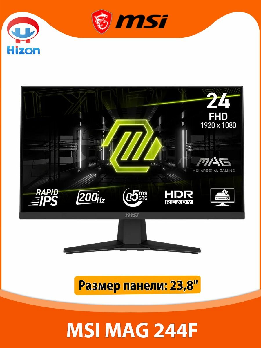 MSI 23.8" Монитор MAG 244F 23,8", 200 Гц, быстрый IPS, 0,5мс GtG, поддержка HDR, AMD FreeSync Premium, 1920 x 1080 (FHD) (MAG 244F), 1920x1080 Full HD, 200 Гц, серый, темно-серый