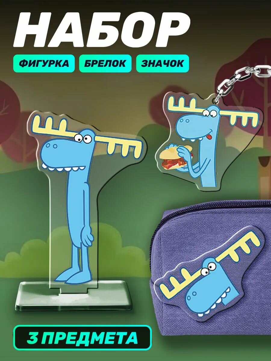 Подарочный набор Happy Tree Friends Дылда