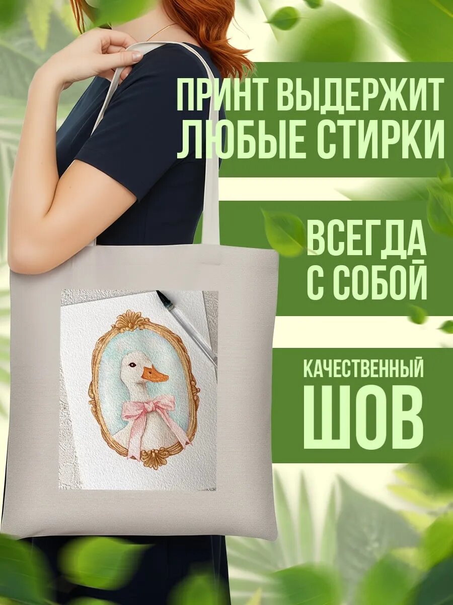 Сумка , айвори — фото 1