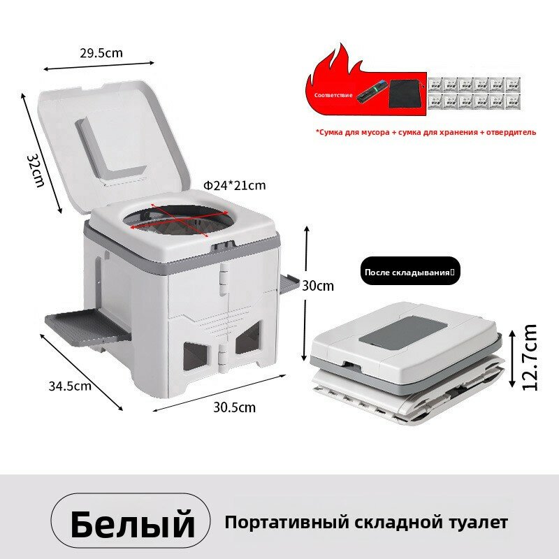 Складной туалет, портативный мобильный туалет для автомобиля и кемпинга, антизапаховый переносной унитаз для взрослых, уличный туалет