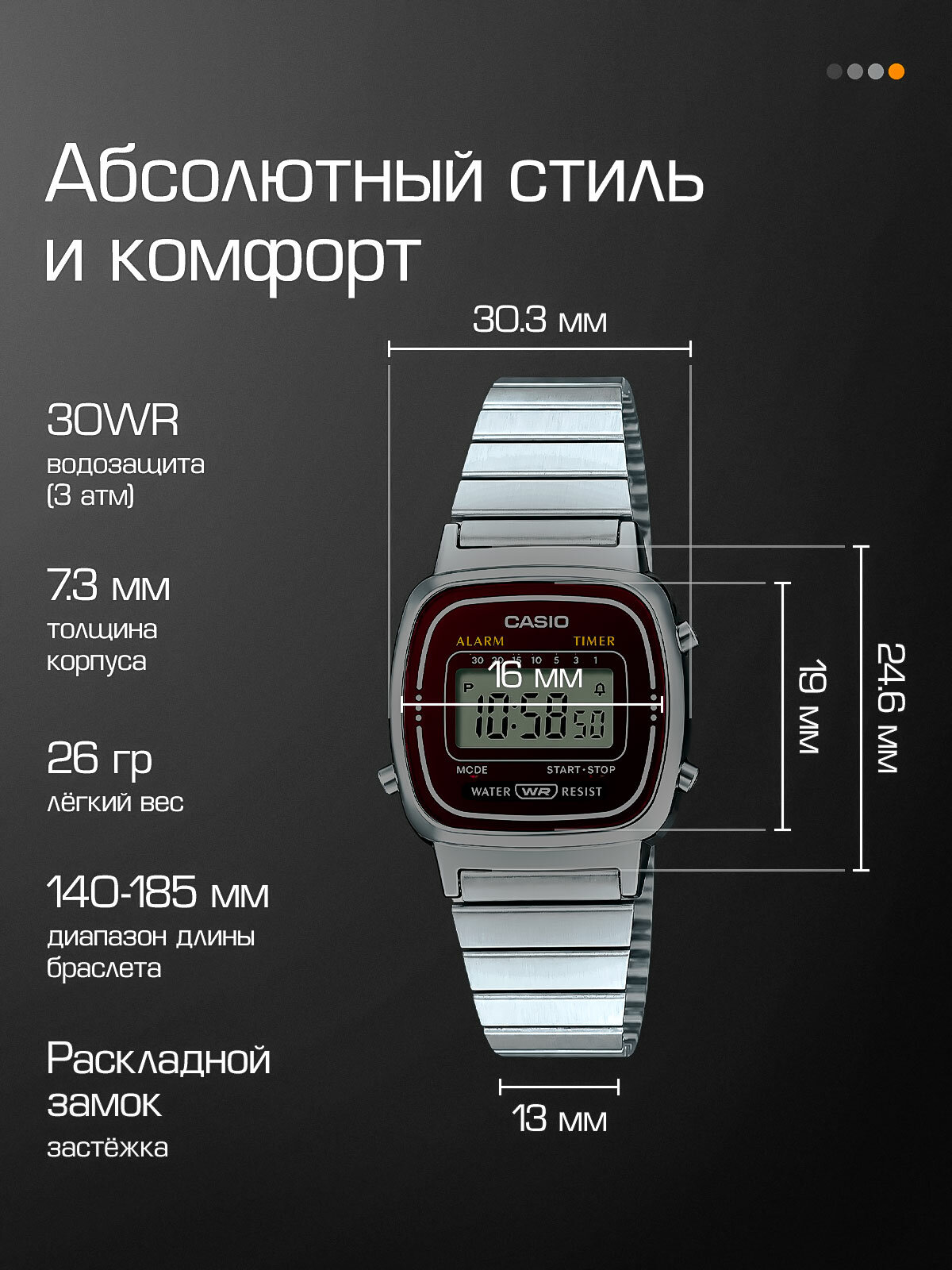 Наручные часы CASIO Vintage, серебряный — фото 1