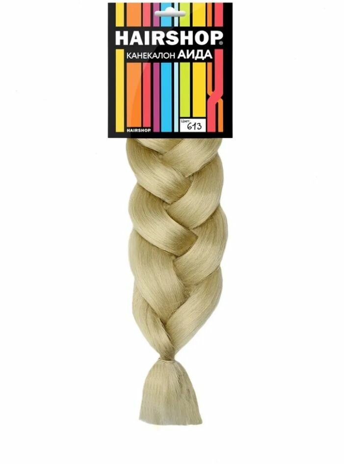 HAIRSHOP Канекалон Аида 613, 200 г, 130 см