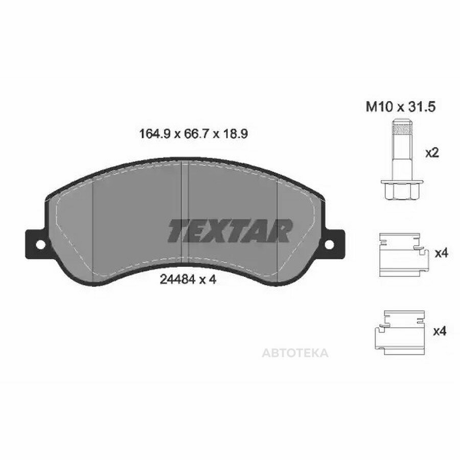 Колодки тормозные передние TEXTAR 2448404