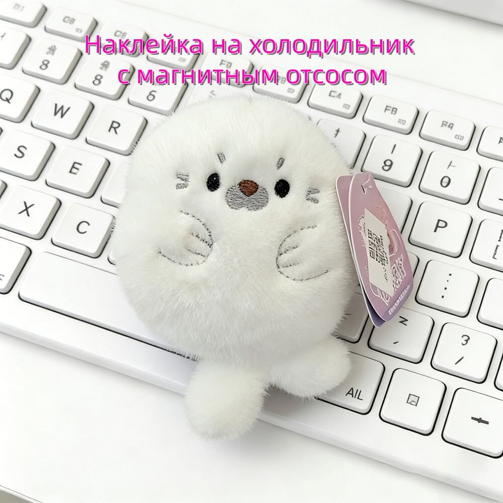 Наклейка на холодильник с мультяшной плюшевой куклой, забавный магнитный лежачий стиль
