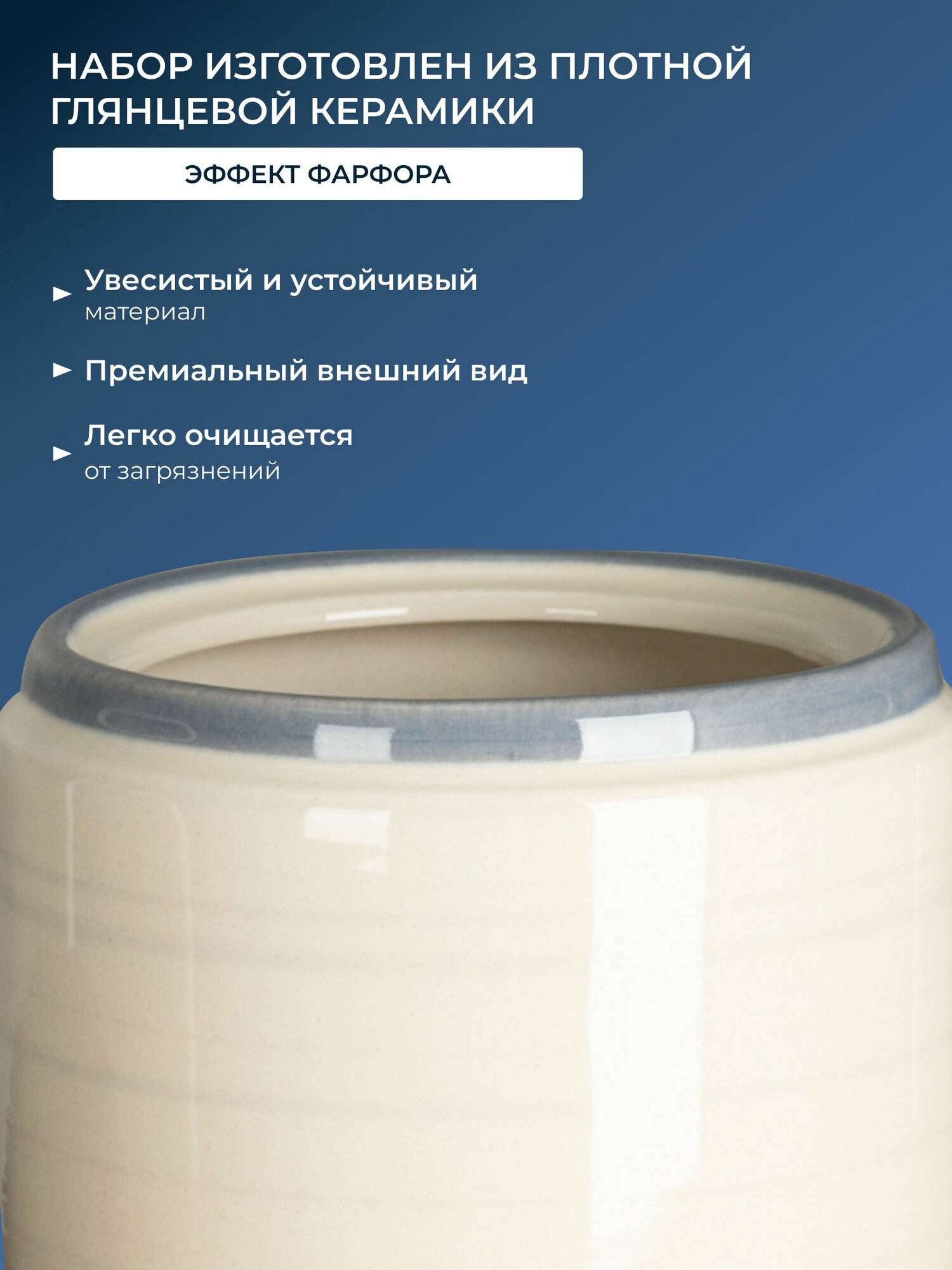 Набор для ванной комнаты аксессуары, набор для ванной комнаты аксессуаров с ершиком; керамика — фото 1