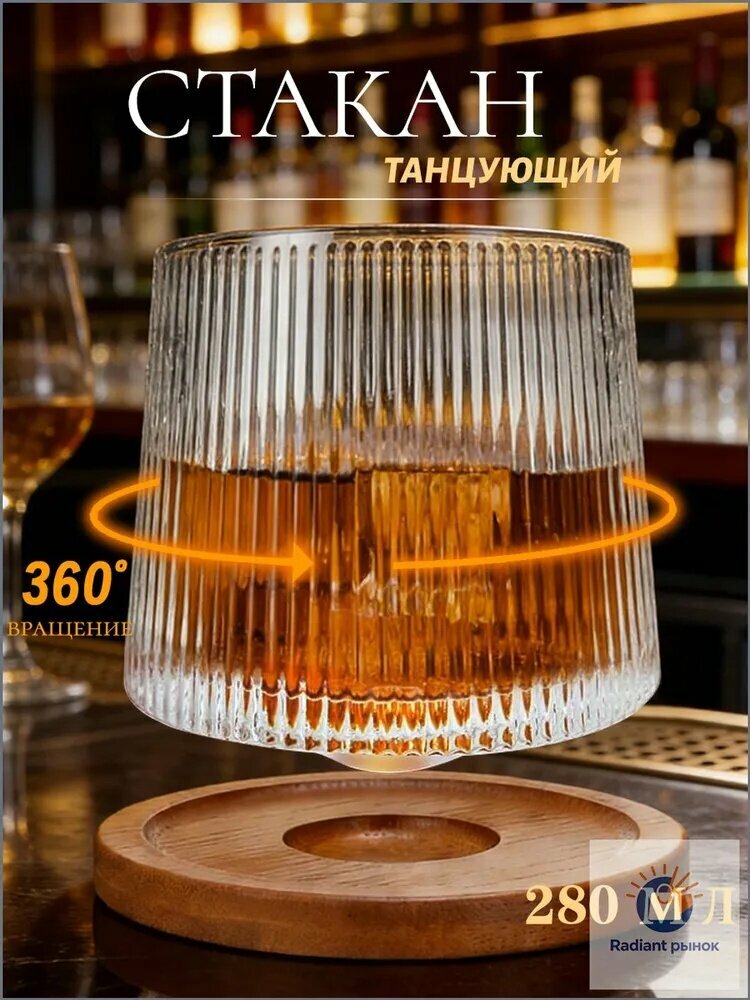 Стакан армуды для чая 400.1 мл 1 шт белый