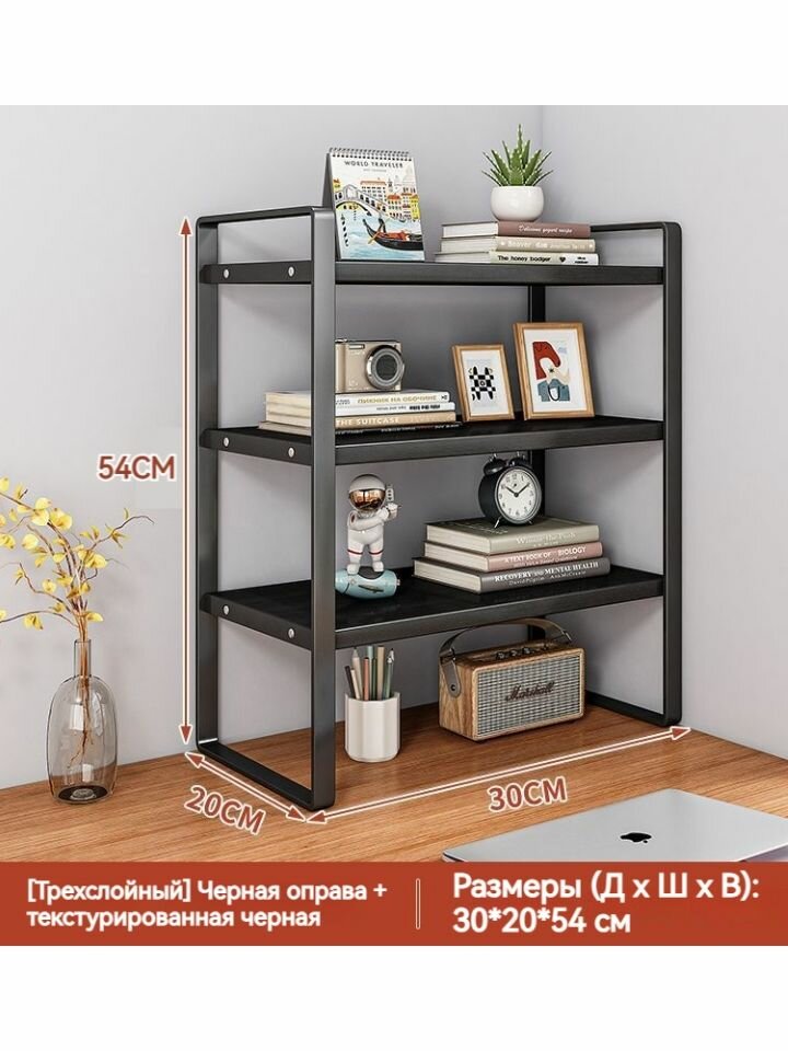 Стеллаж для хранения письменного стола, 3-слойная деревянная доска, Длина 30 см