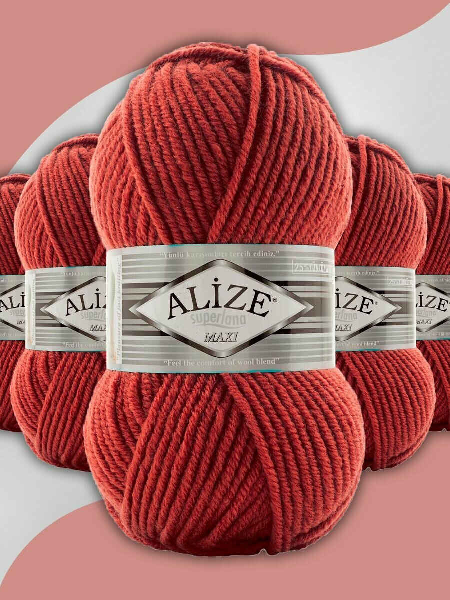 Пряжа для вязания Alize Superlana MAXI цвет 456 Кирпичный, 100 г / 100 м, 5 мотков