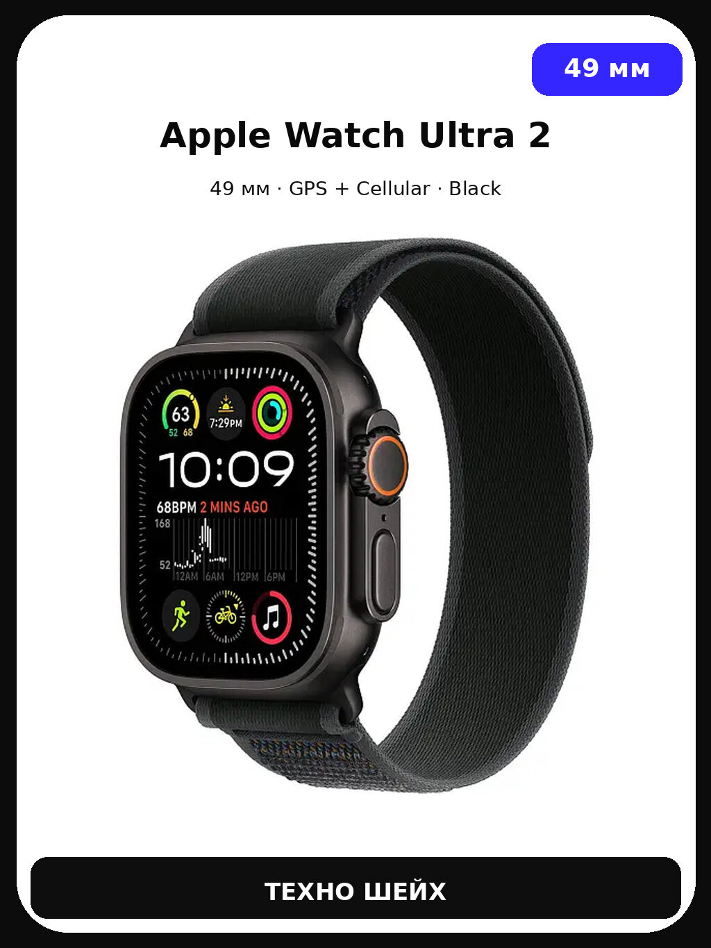 Смарт-часы Apple Watch Ultra 2 49mm S/M Black TL (Без RuStore)