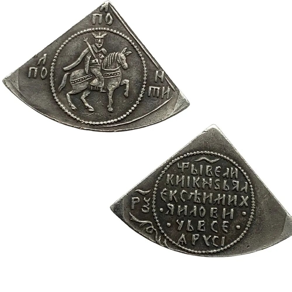 Монета Плата полуполтина 1654 года "Правление - Алексей Михайлович"