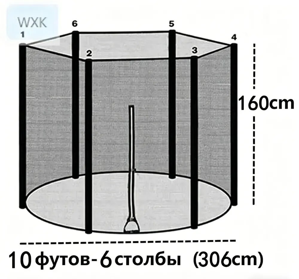 Безопасная сетка для защитн батута для замены 10 футов 6 столбы (306cm)