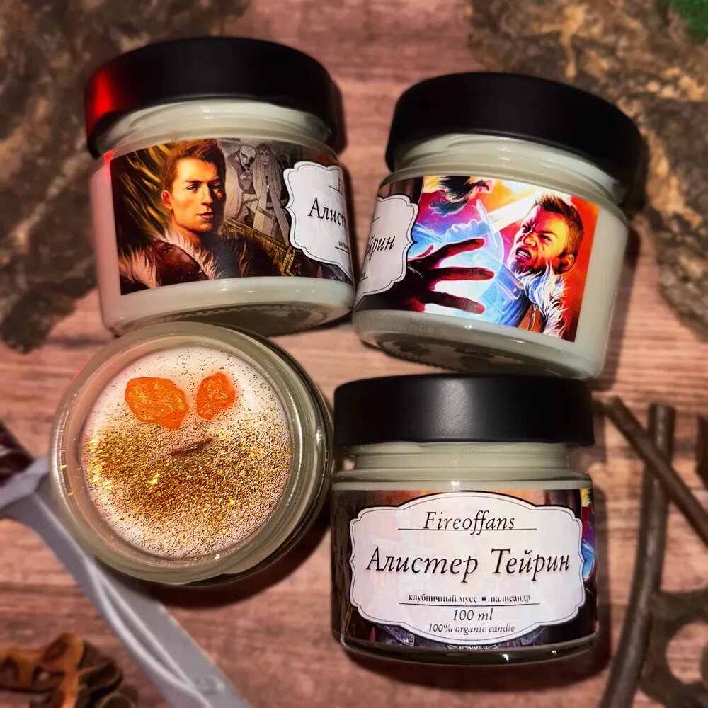 Свеча ароматическая "Алистер Тейрин" из Эпоха Дракона/Dragon Age (1 шт.), Огонь фанатов/Fireoffans