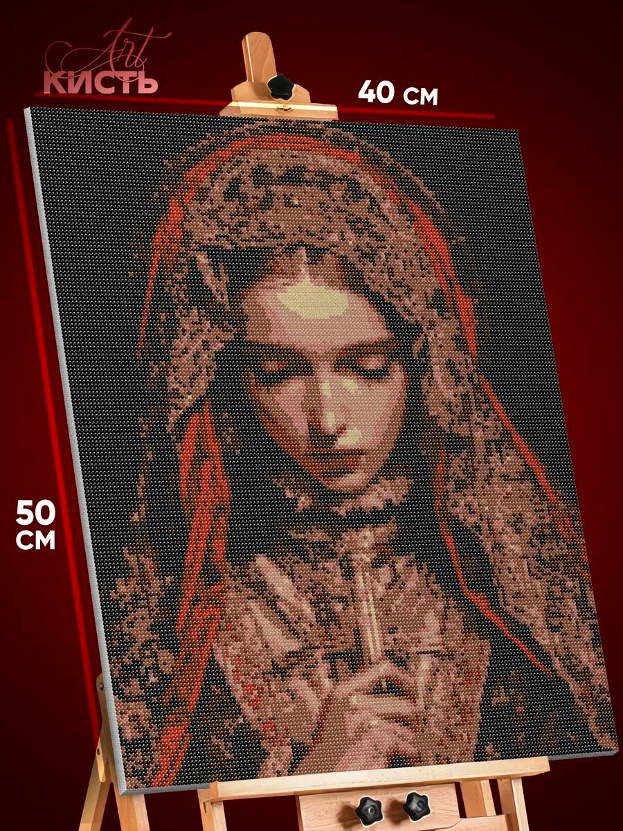 Алмазная мозаика на холсте с подрамником 40х50 Темная фэнтези девушка королева