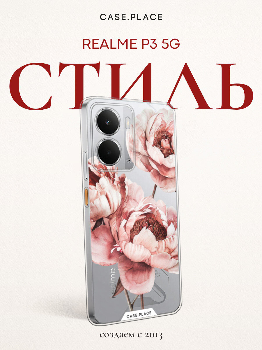Чехол на Realme P3 5G / Реалми P3 5G с принтом "Акварельные бутоны", прозрачный